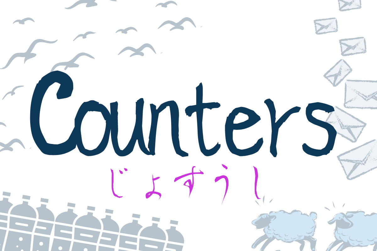 Beginner Japanese Counters Practice Questions | JPDrills