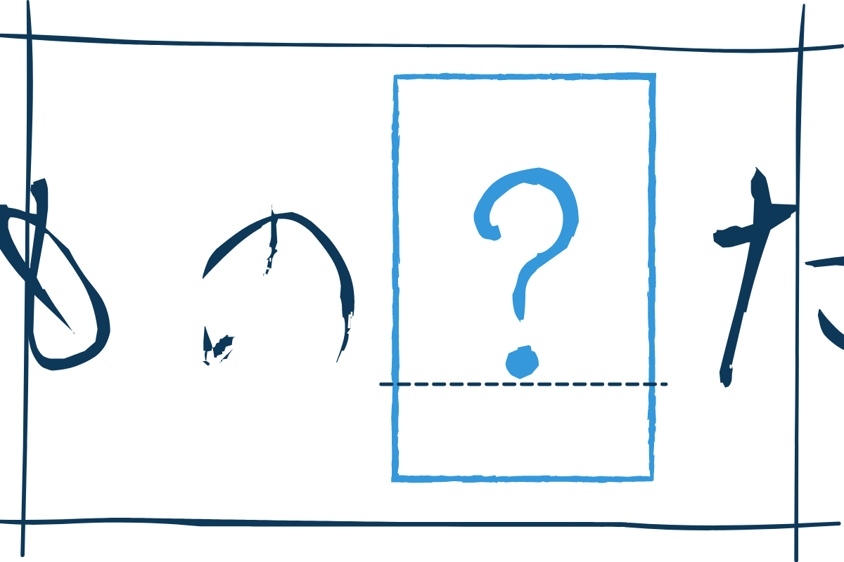 Japanese Particles - N5 Practice Set | JPDrills